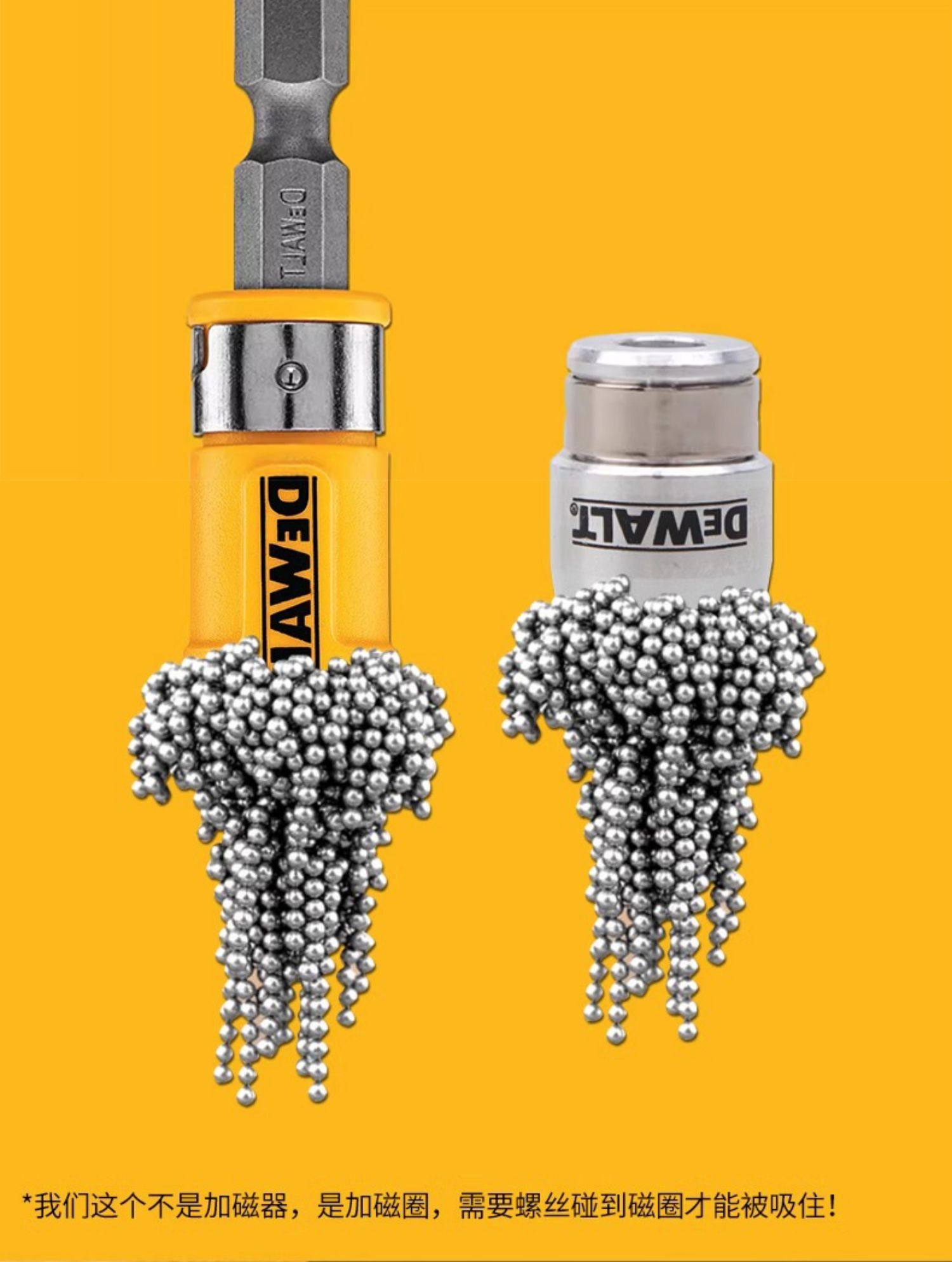 得伟电动批头加磁圈十字批防滑螺丝刀磁铁强磁加磁器电钻套筒磁吸-阿里巴巴