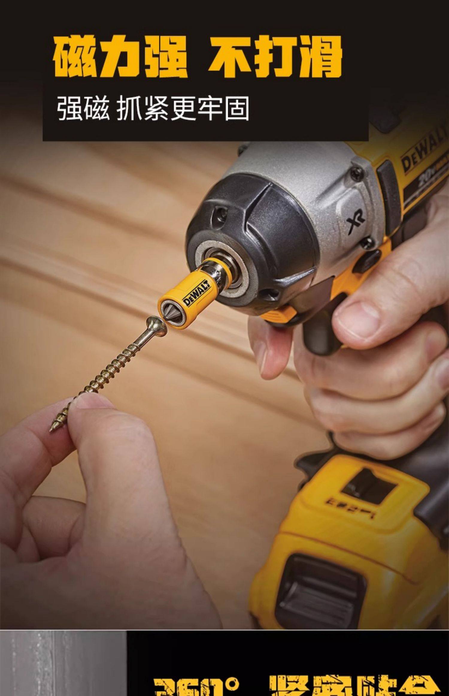 得伟电动批头加磁圈十字批防滑螺丝刀磁铁强磁加磁器电钻套筒磁吸-阿里巴巴