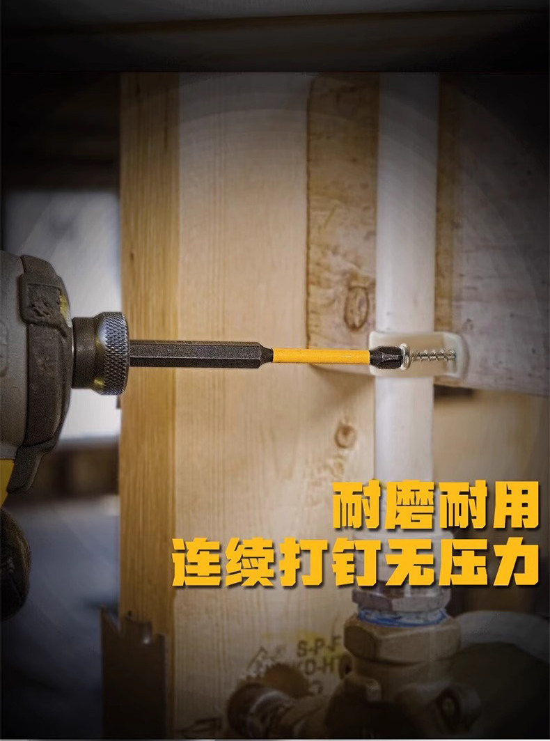 得伟抗冲击批头高硬度手电钻电动批头加长十字一气动批头DWA2SD65-阿里巴巴
