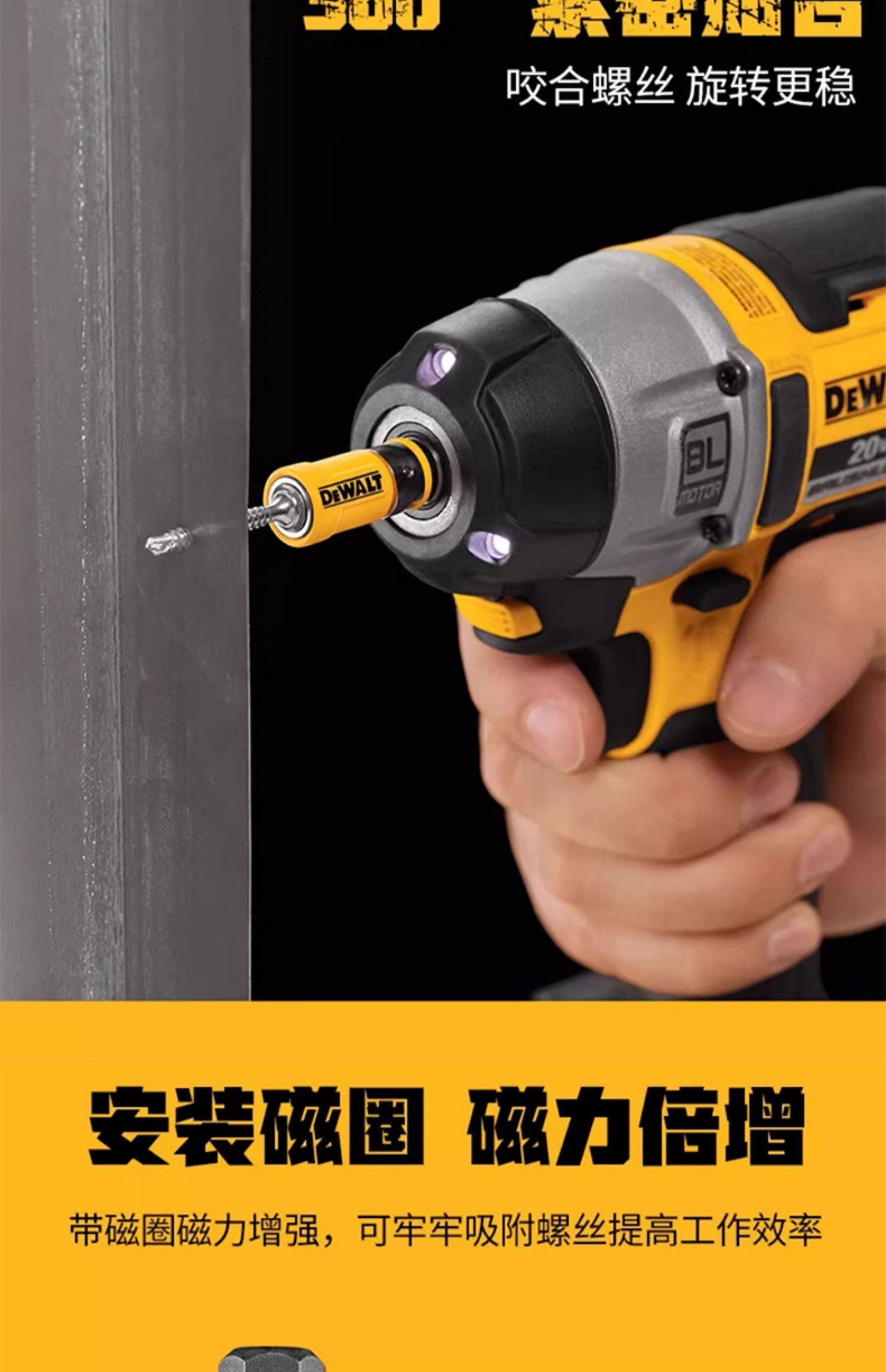 得伟电动批头加磁圈十字批防滑螺丝刀磁铁强磁加磁器电钻套筒磁吸-阿里巴巴