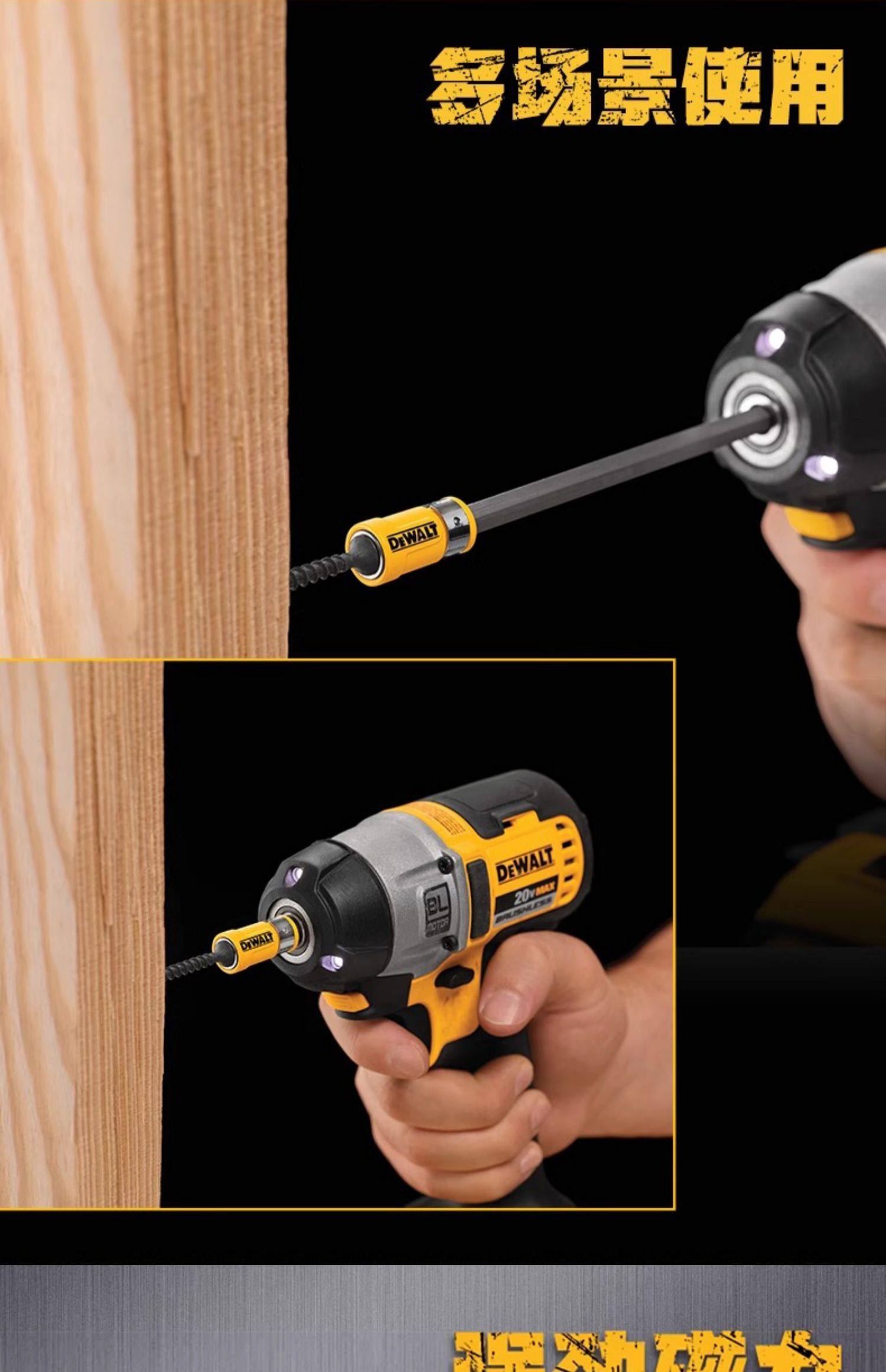 得伟电动批头加磁圈十字批防滑螺丝刀磁铁强磁加磁器电钻套筒磁吸-阿里巴巴