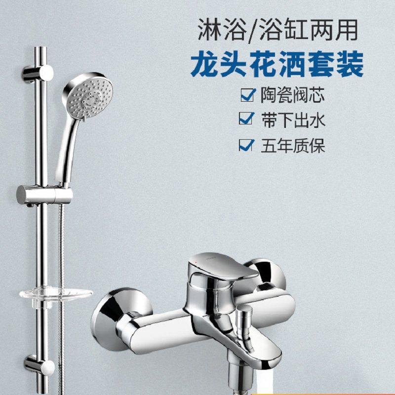 TOTO浴缸淋浴水龙头花洒套装TBS04302B手持冷热水壁挂式TBW01018B-Taobao