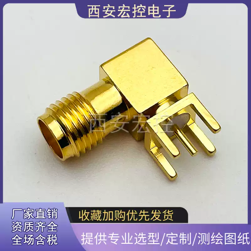 SMA-75KWHD SMA-75JC3 75欧 SMA射频连接器