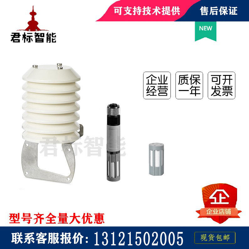 AQF3150/AQF3100/AQF3101西門子Siemens更換監視器防輻射罩配件