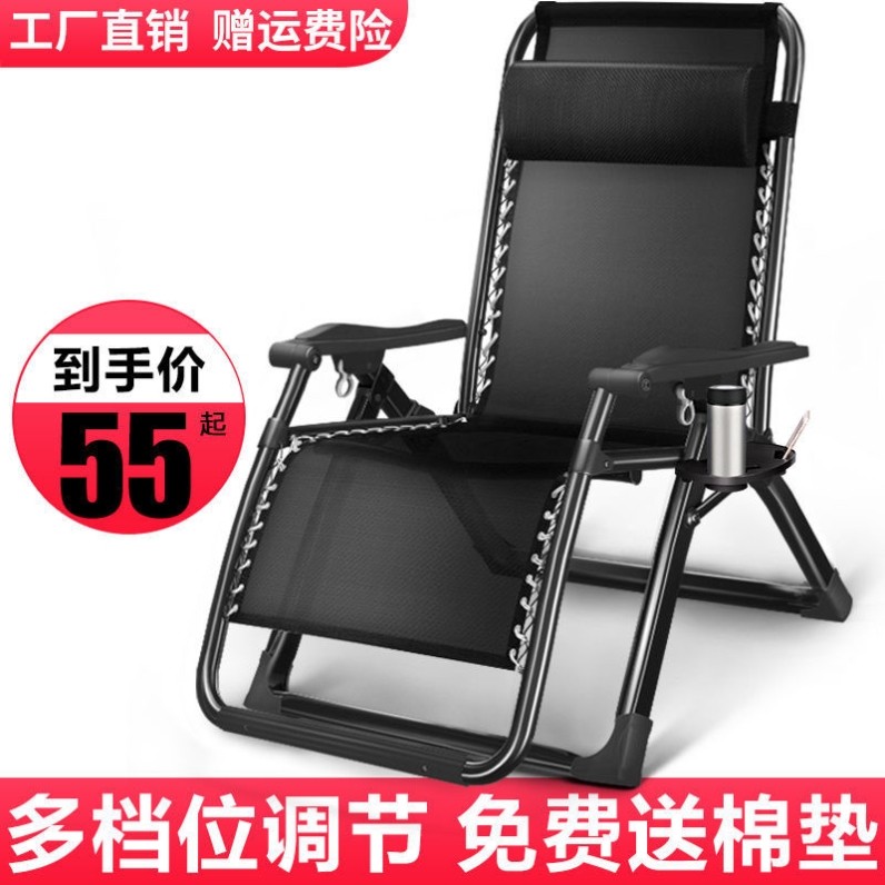 Adult lounge chair folding lunch chair office nap lazy chair household ...