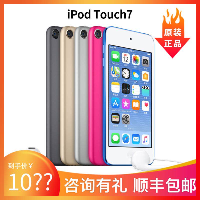 iPod 2到底有哪些黑科技？🎧你值得拥有的一切-生活-淘宝百科网