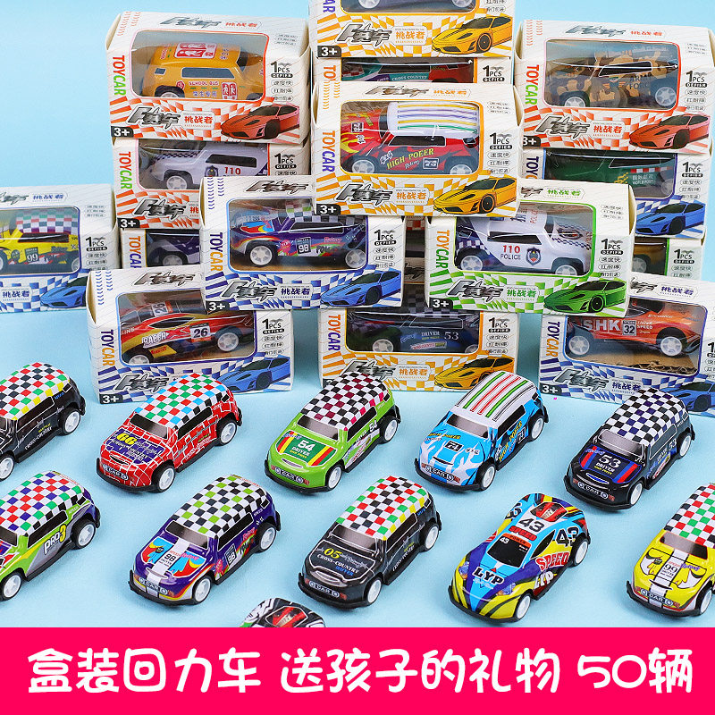 Kids pull-back car model: a racing dream that inspires children ...