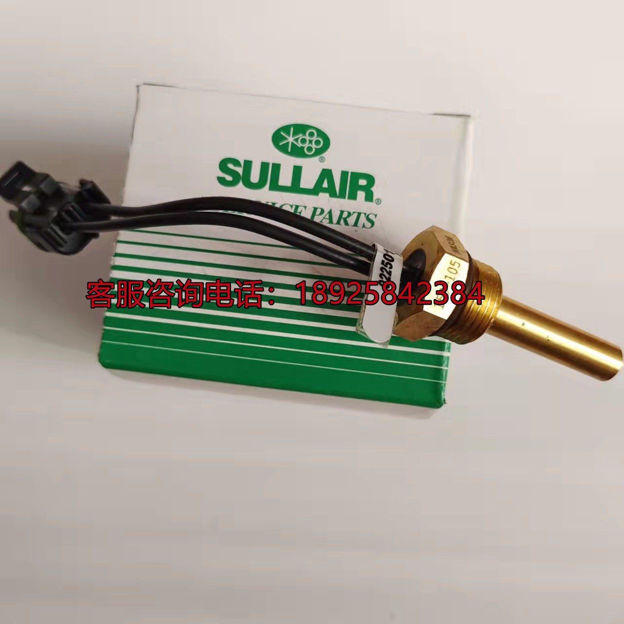 寿力空压机02250159-105温度开关传感器感温棒变送器感测器现货