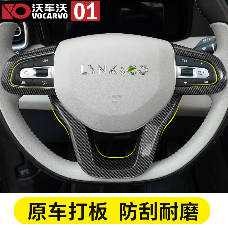 Купить Карбон пленка 专用于领克01方向盘装饰框 phev内饰改装贴片配件 领克01汽车用品 в интернет ...