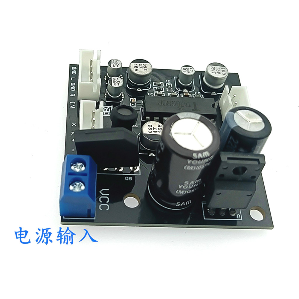 TA7668磁带机前级磁头放大板：复古音响发烧友的福音，超越KA22241的秘密武器！-功放板-淘宝百科网