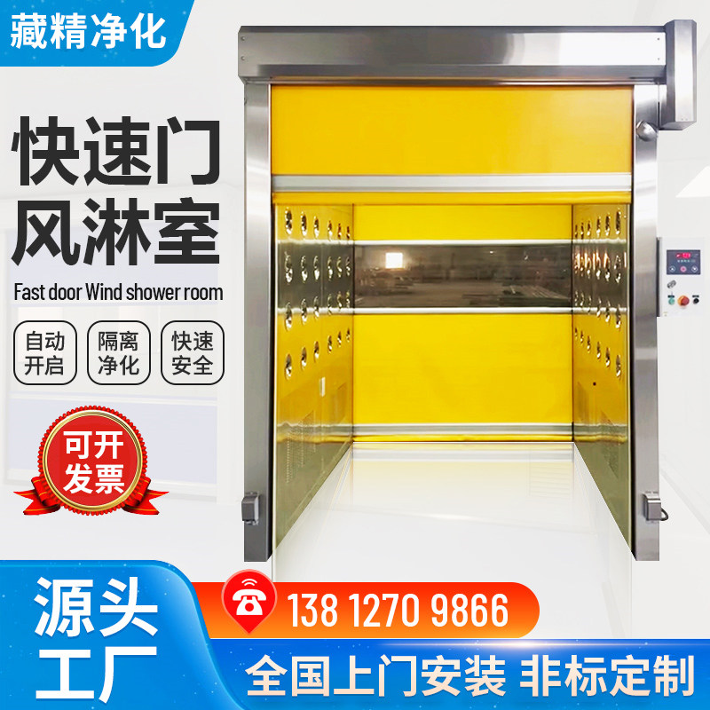 [USD 652.14] Wind Shower Room Stainless Steel Single Double Blowing ...