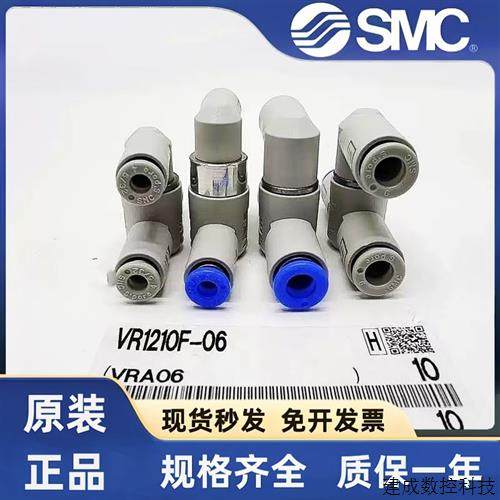 日本SMC双压阀VR1210F/VR1211F/VR1220F原装解析：气动系统压力稳定性的物理实现_手机贴纸_淘宝数码网