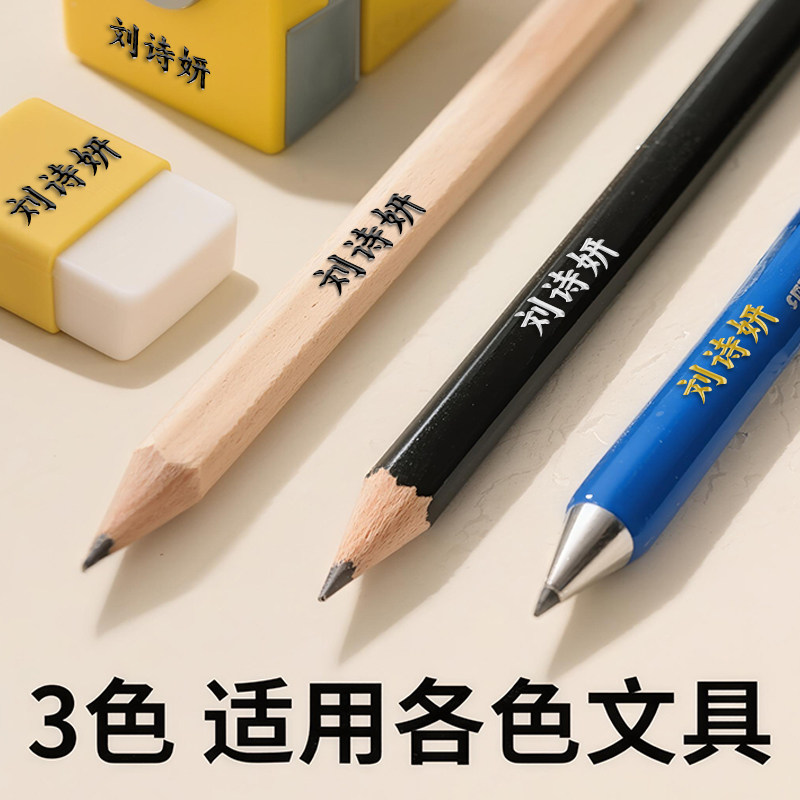 🎓 Personalized name stickers for elementary school students ...