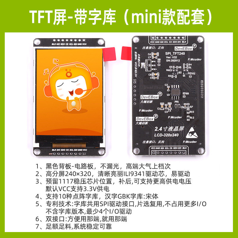 [USD 8.64] STM32F407VET6 development board M4 STM32 small system board ...