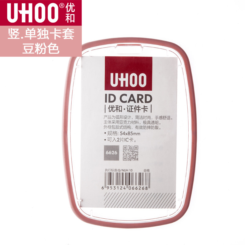 [USD 5.17] Favorable and cute card card sets Double transparent chest ...