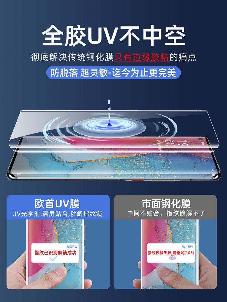 欧首防窥钢化膜实测：百元级曲面屏保护，真能兼顾隐私与触感？_手机贴膜_淘宝数码网