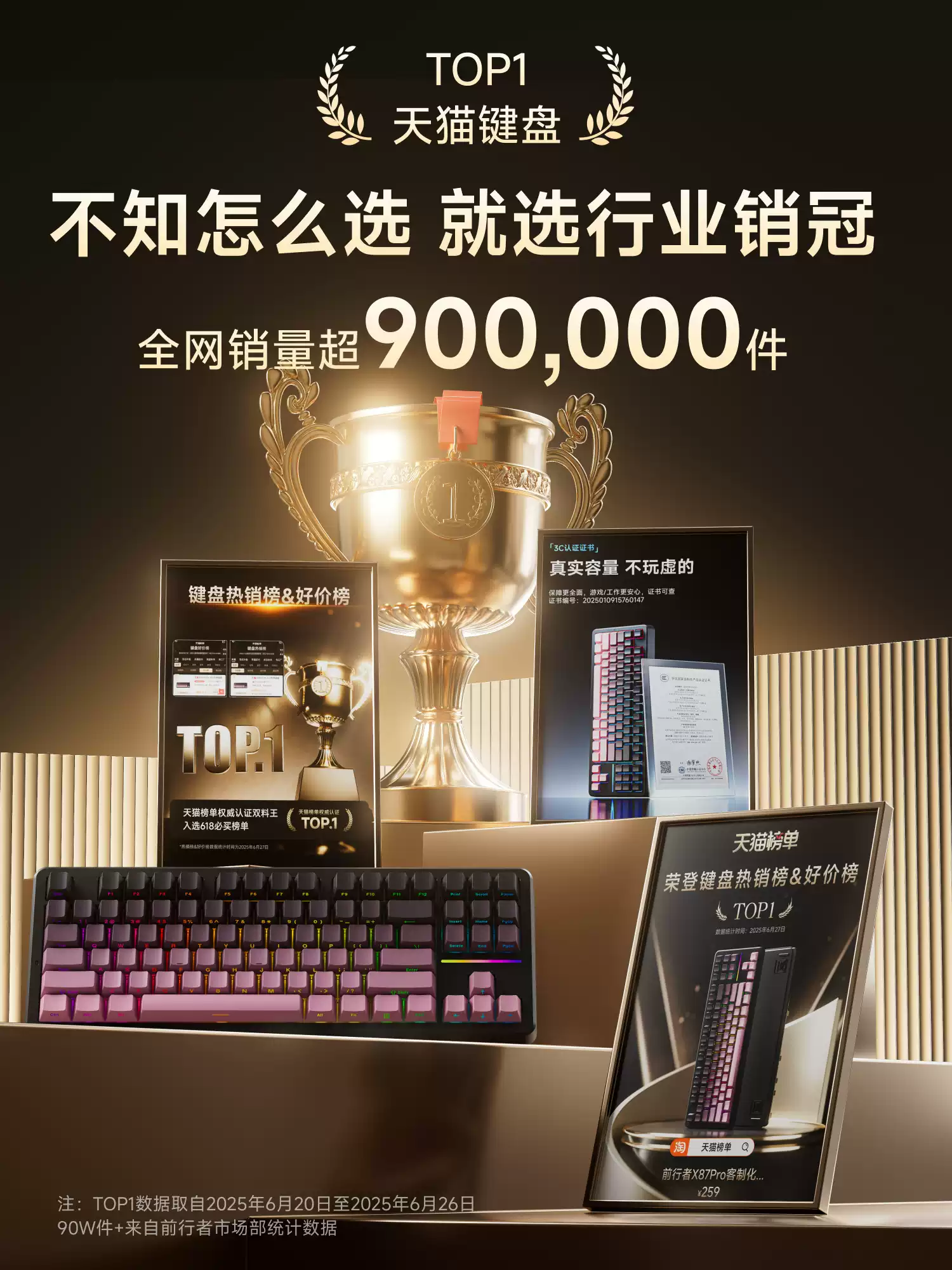 前行者X87Pro客制化机械键盘无线蓝牙三模Ultra电脑电竞游戏专用