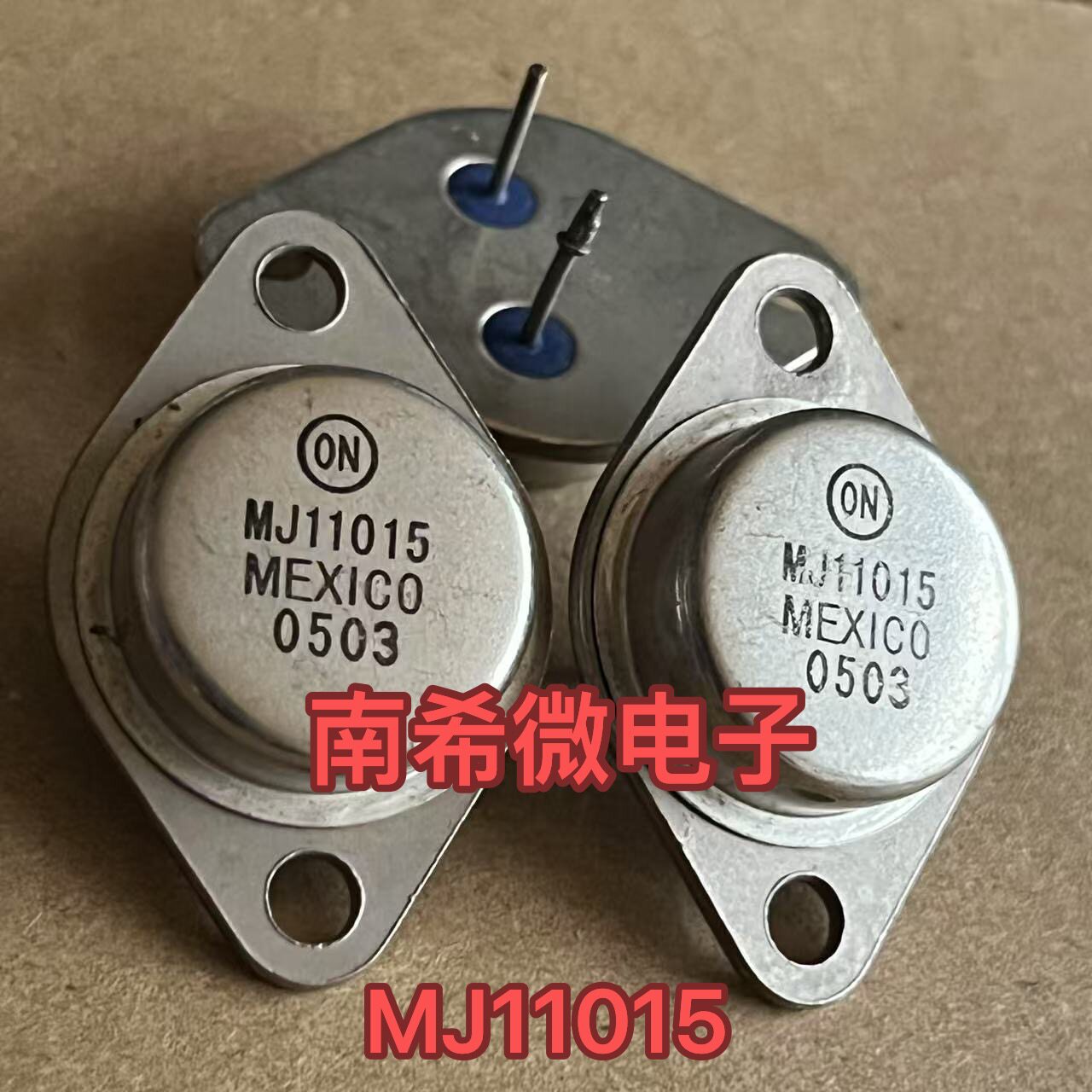原装拆机MJ11015 TO-3大功率达林顿PNP双极金封铁帽三极管晶体管