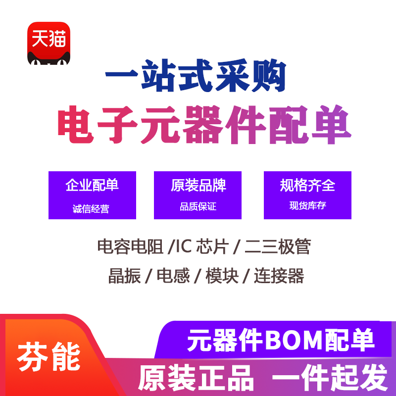 谁说单片机不能少女感？MSP430F5438AIPZ美到我想抱回家💗_集成电路IC_淘宝数码网