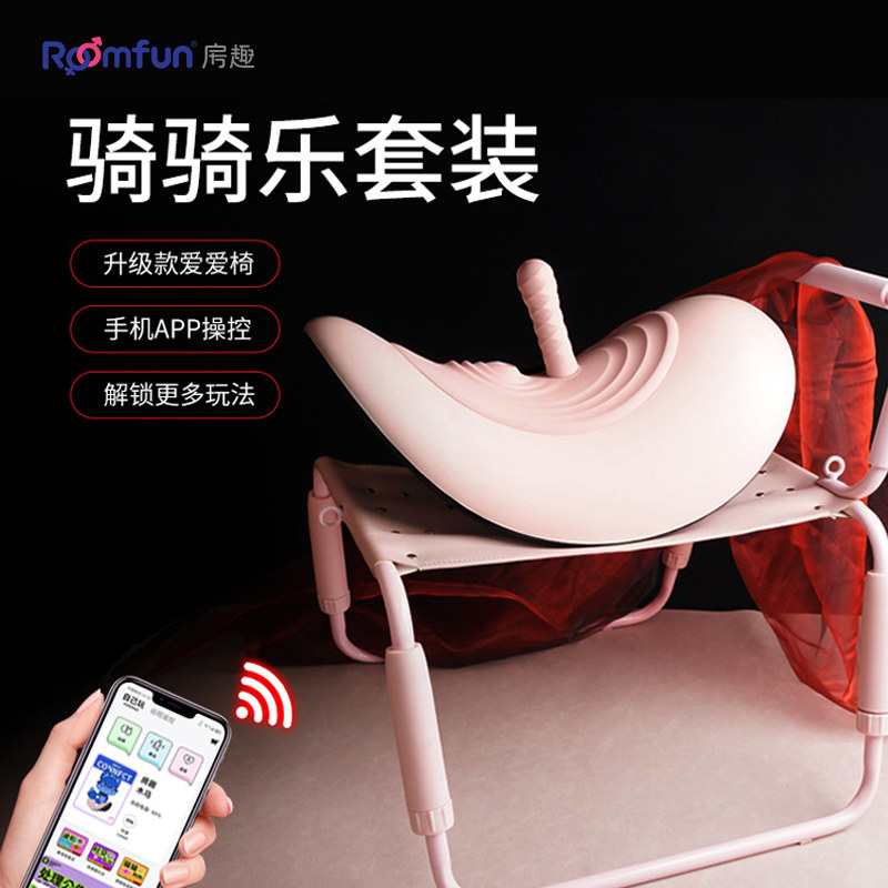 无敌了！揭秘roomfun木马椅子的真相，你的快乐源泉在这里！😍--淘宝好物网