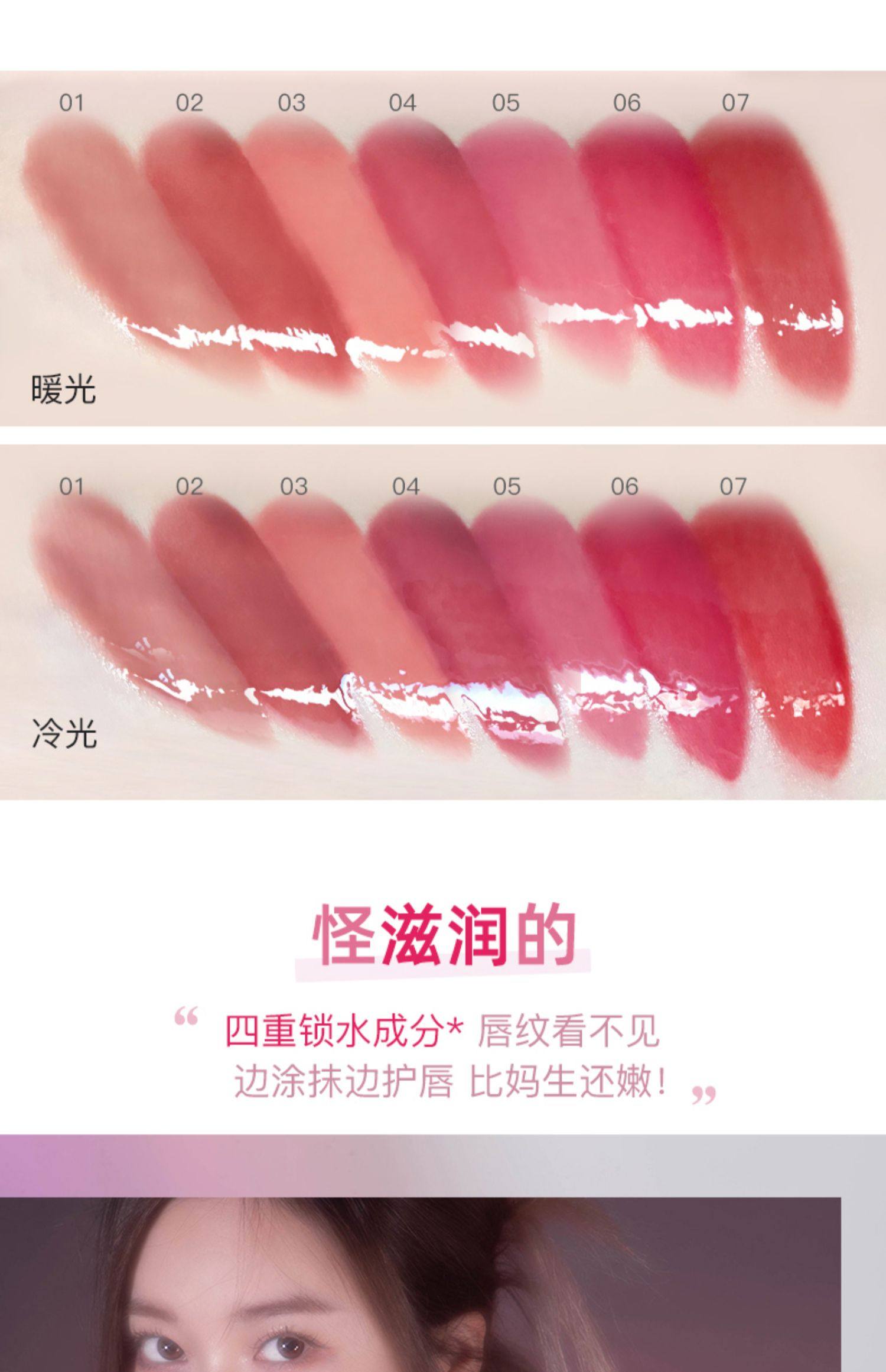 热销爆款JFLORTTE/花洛莉亚怪美莉亚唇蜜唇油唇釉自然唇部精华蜜-阿里巴巴