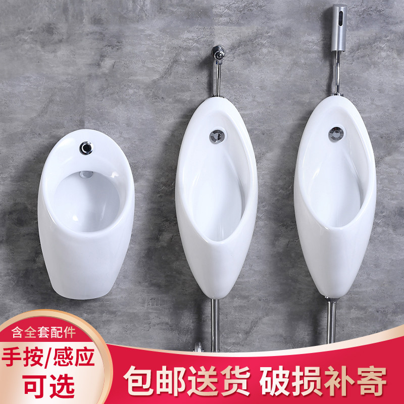 Household wall row fully automatic urinal induction urinal urinal ...