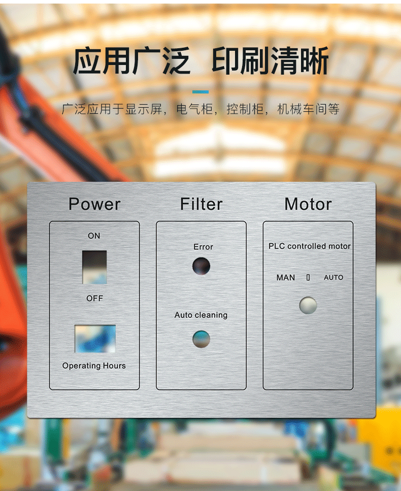 [USD 6.88] DEVICE CONTROL PANEL ALUMINUM PLATE VALVE SIGNAGE CONTROL ...