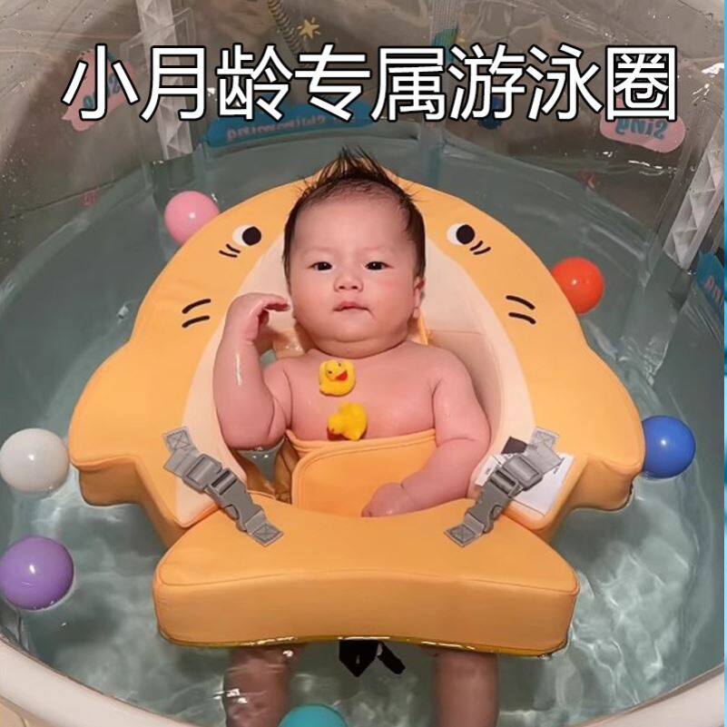 👶 Newborn armpit ball ring | The 0-6 month old baby can swim safely and ...
