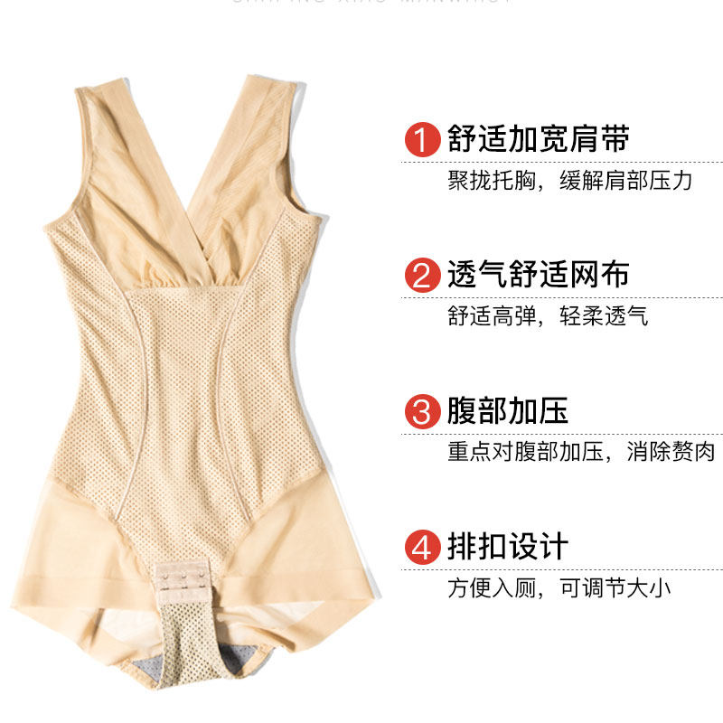 Women's bodysuit tight one-piece thin postpartum corset shape Waist ...