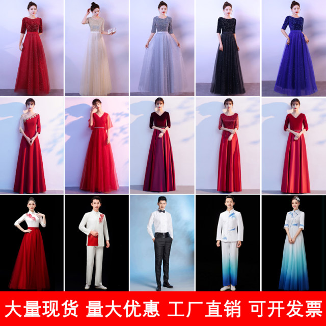 Choir performance costumes for women adult long skirts new style choir ...