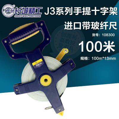 [USD 22.93] Long-term rolled steel tape ruler of the Great Wall Elite ...