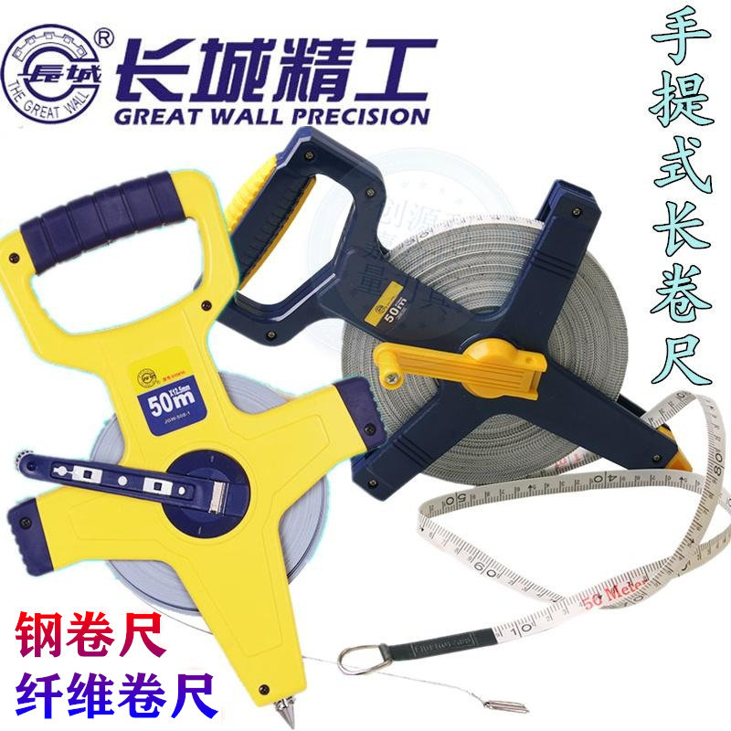 [USD 22.93] Long-term rolled steel tape ruler of the Great Wall Elite ...