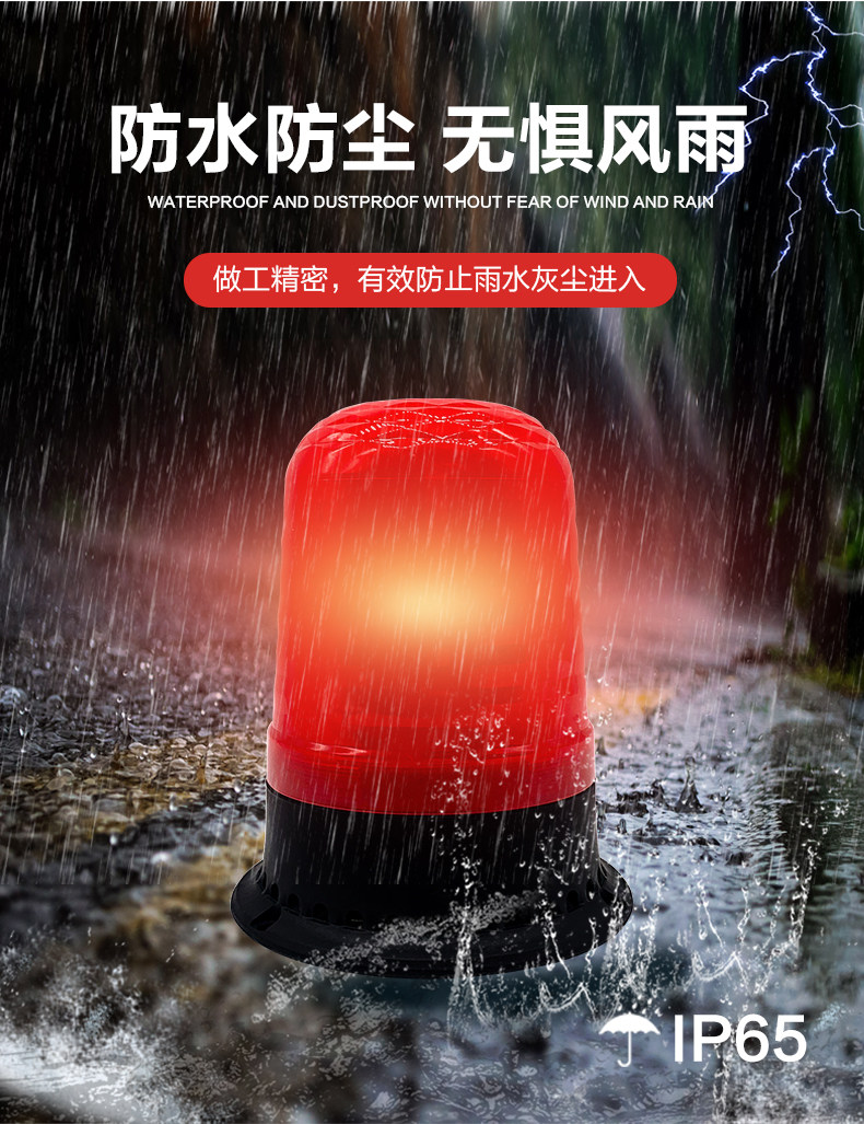 DSG07声光报警器工地语音提示器RS232串口485modbus开关量报警灯-阿里巴巴