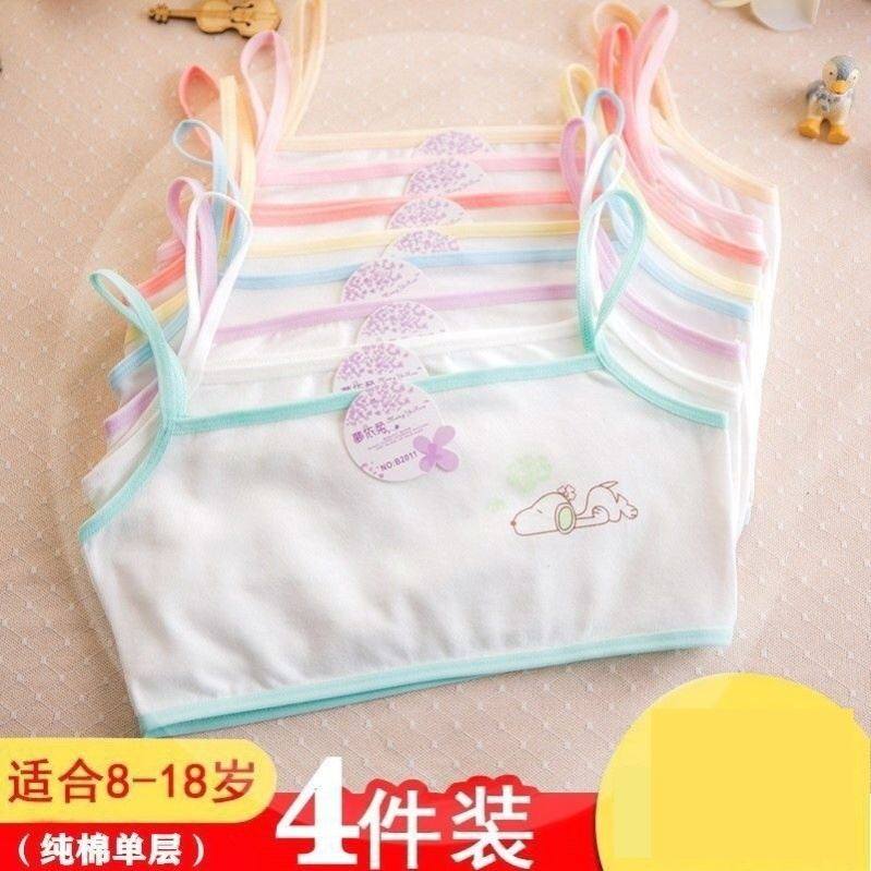 Girls' Underwear Development Vest Pupils Pure Cotton Little Girls Wear ...