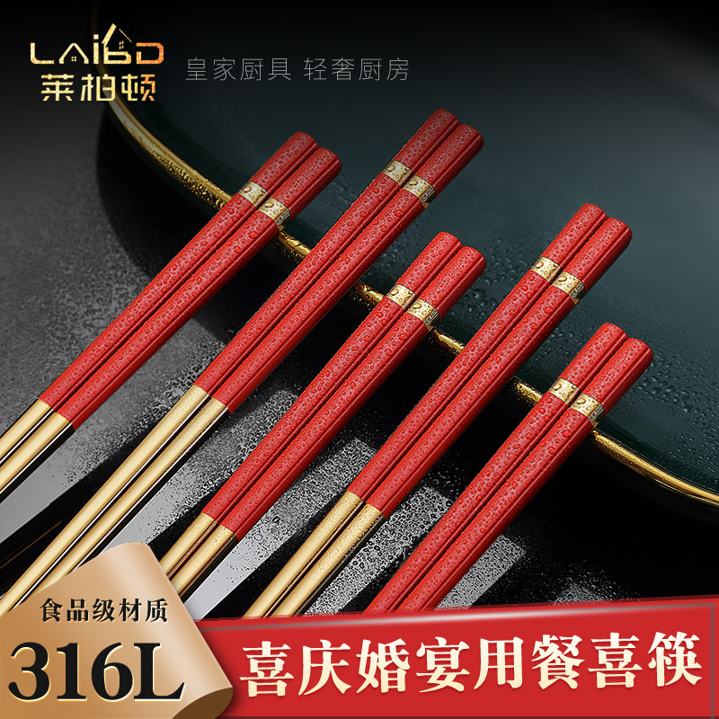 💍 💍 A must-have for weddings and housewarming! 316l stainless steel red ...