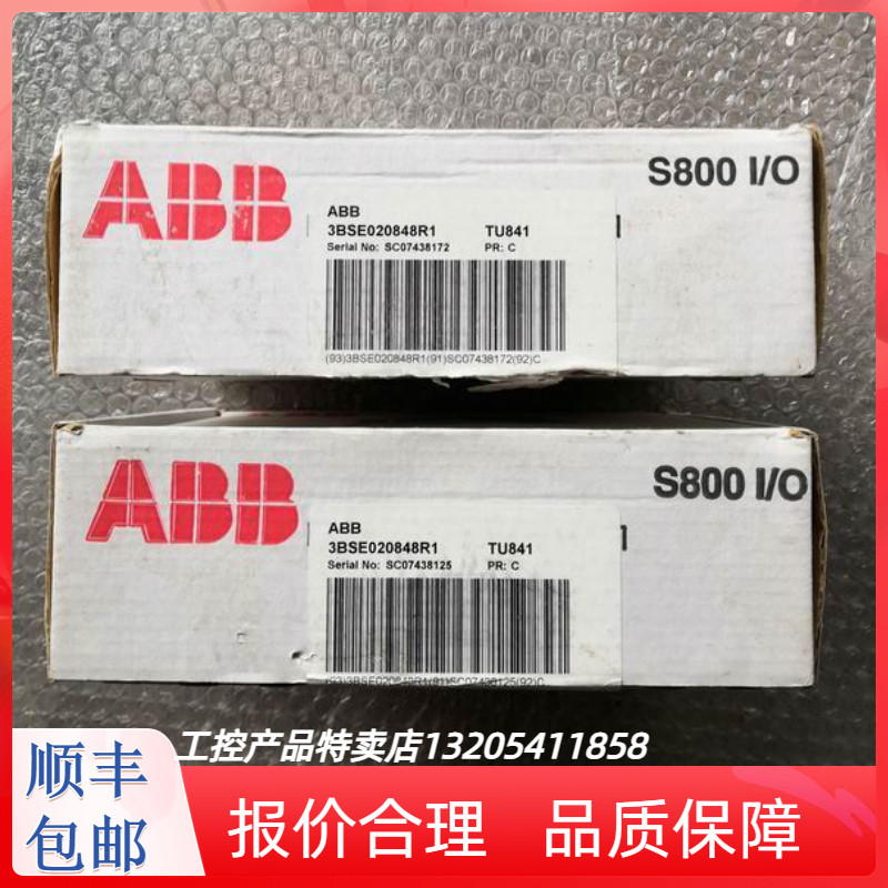 ABB模块全家桶大揭秘！CI801, CI845A, FI830F, SA811F, AI810, DO820, EI813F：让你的自动化 ...