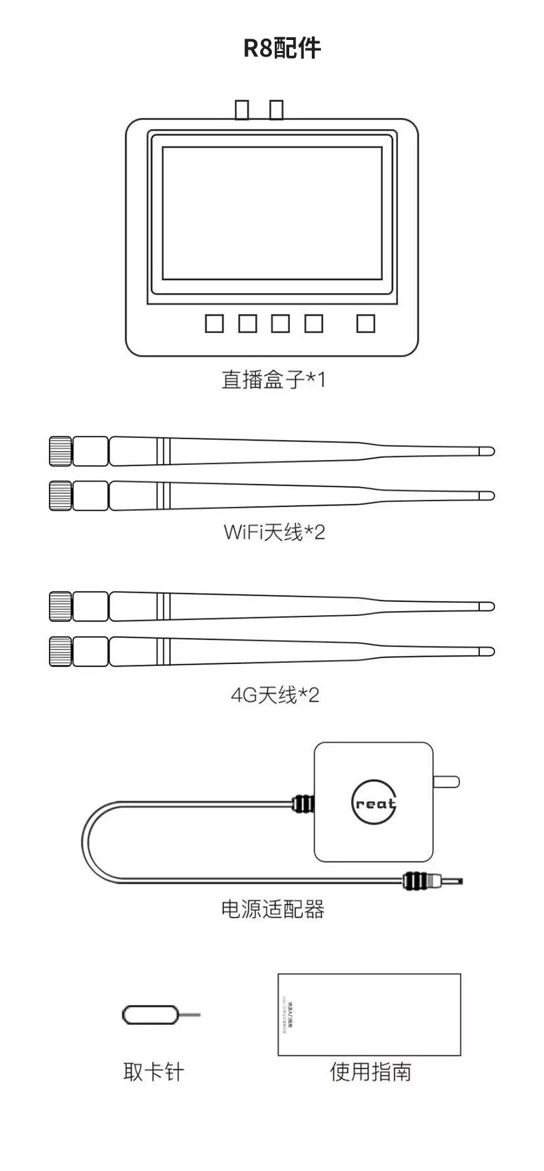 Ucast R8 直播编码器8路导播切换台2路HDMI2路SDI一体机4G聚合多-阿里巴巴