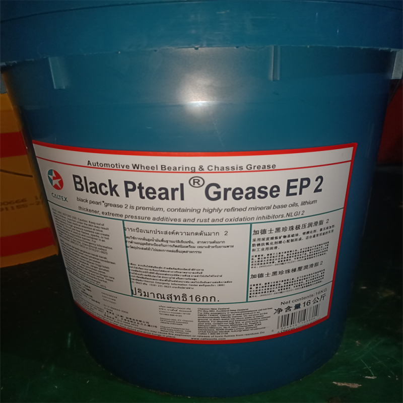 CALTEX Black Pearl Grease EP2加德士2號黑珍珠高溫極壓潤滑脂