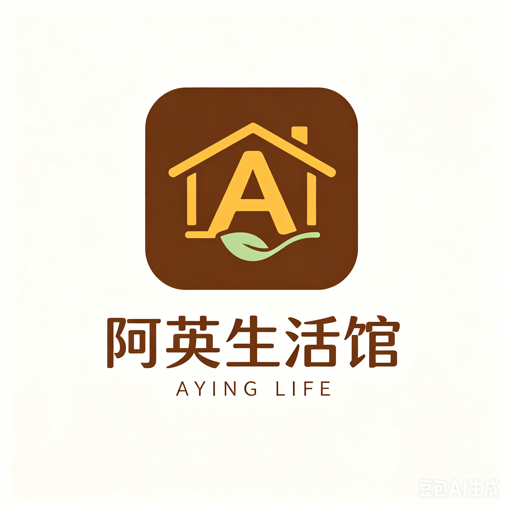 阿英生活馆