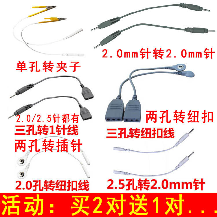 Three-pin to single-pin adapter: the essential accessory for dds low ...