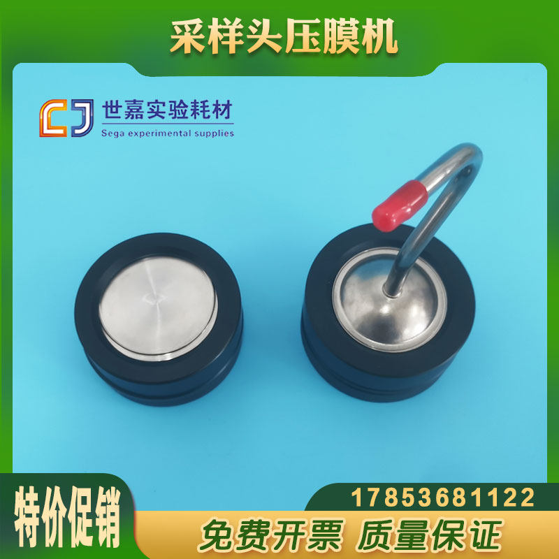 Soot low concentration particulate matter sampling head special 47 ...