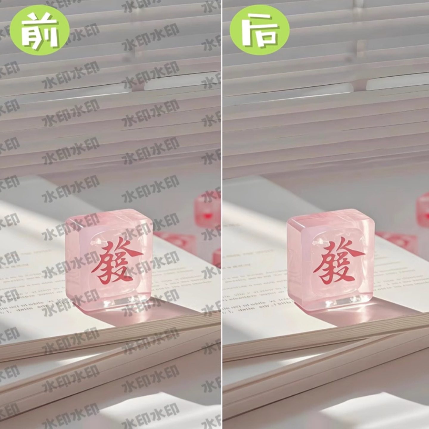 0.01元秒杀！AI去水印神器免费用，手机图片恢复无痕操作实测_手机用品_淘宝数码网