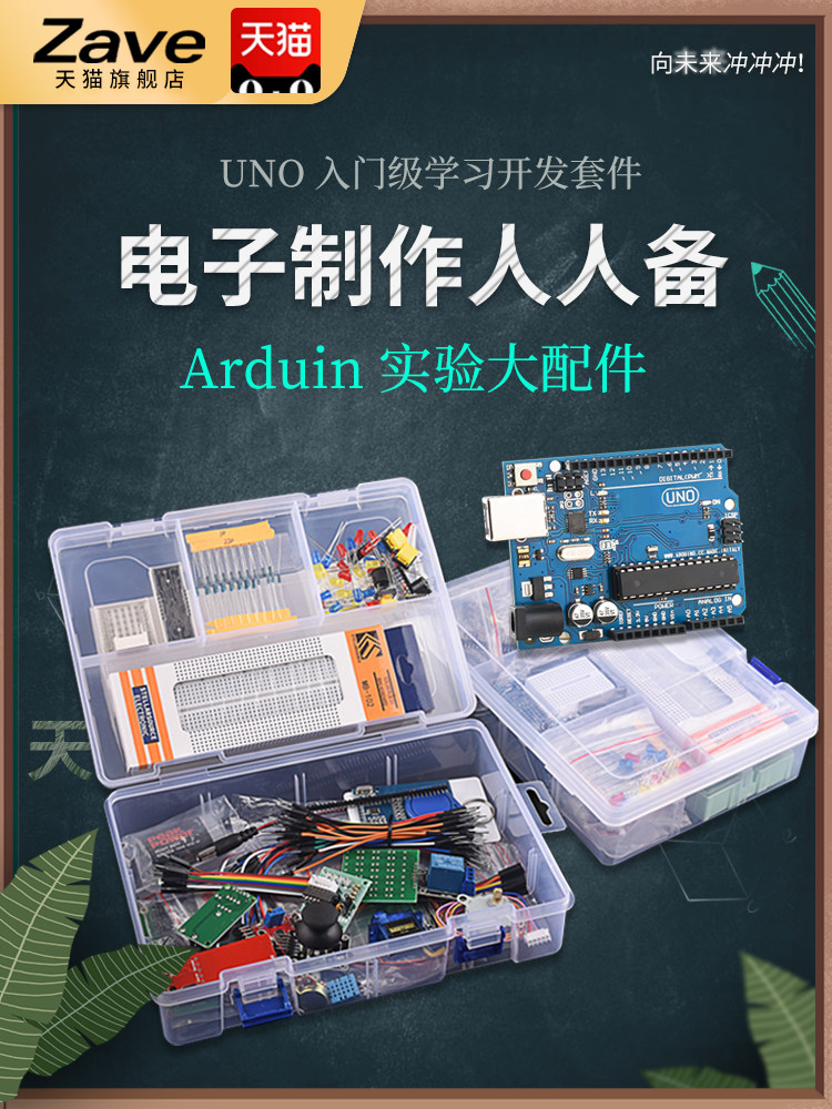 Arduino Nano Uno Development Board Kit R3 Main Board Improved Version Atmega328p Microcontroller