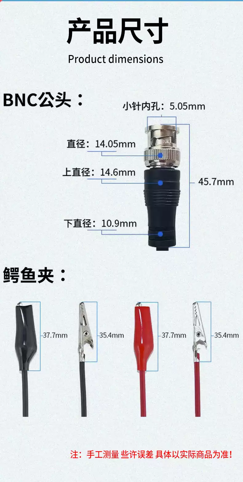 BNC转鳄鱼夹测试线 示波器探头用讯号检测线材 公对公直通线