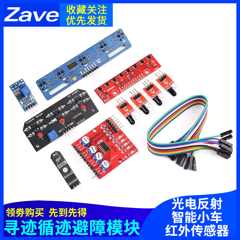 Infrared Sensor Module TCRT5000 Line Tracking Obstacle Avoidance ...