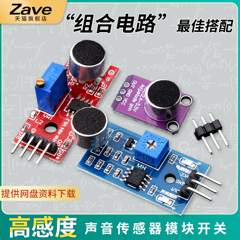 Sound Sensor Module High Sensitivity Microphone Amplifier Whistle ...
