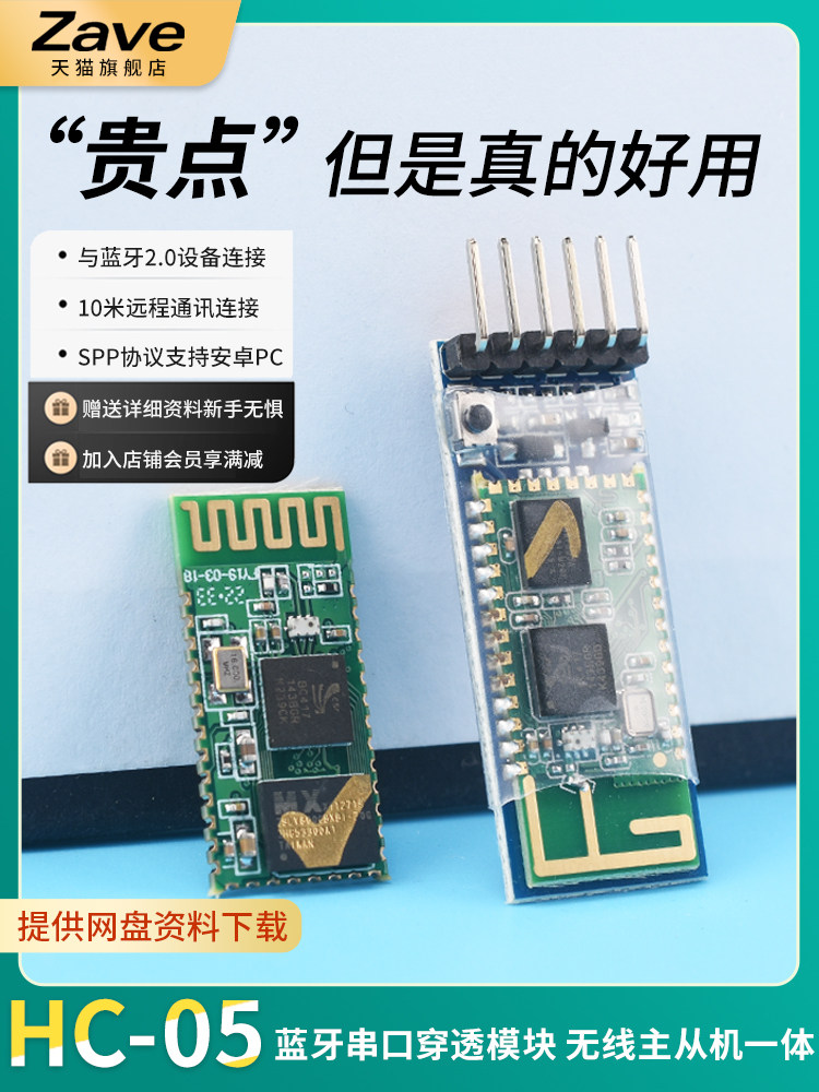 HC-05 Master-Slave Integrated Bluetooth Module DIY Wireless Serial Port ...