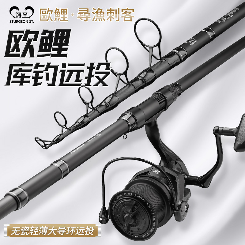 Telescopic european carp rod suit: handy gadget for catching giant fish ...