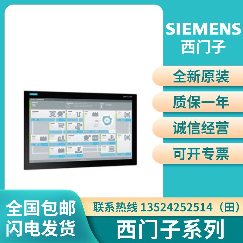6AV7882-0BB30-0CA0西门子SIMATIC IPC277E(Nanopanel PC)8GBRAM评价 - 淘宝网