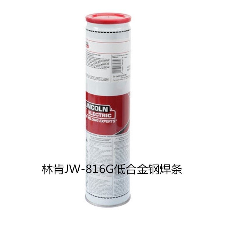 美国林肯JW-816G低合金钢焊条 E5516-G E8018-G低温钢电焊条3.2mm-阿里巴巴